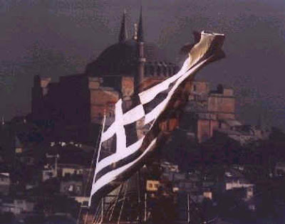 PROUD TO BE GREEK